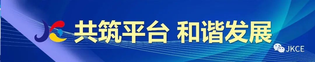 お知らせ – JKCE